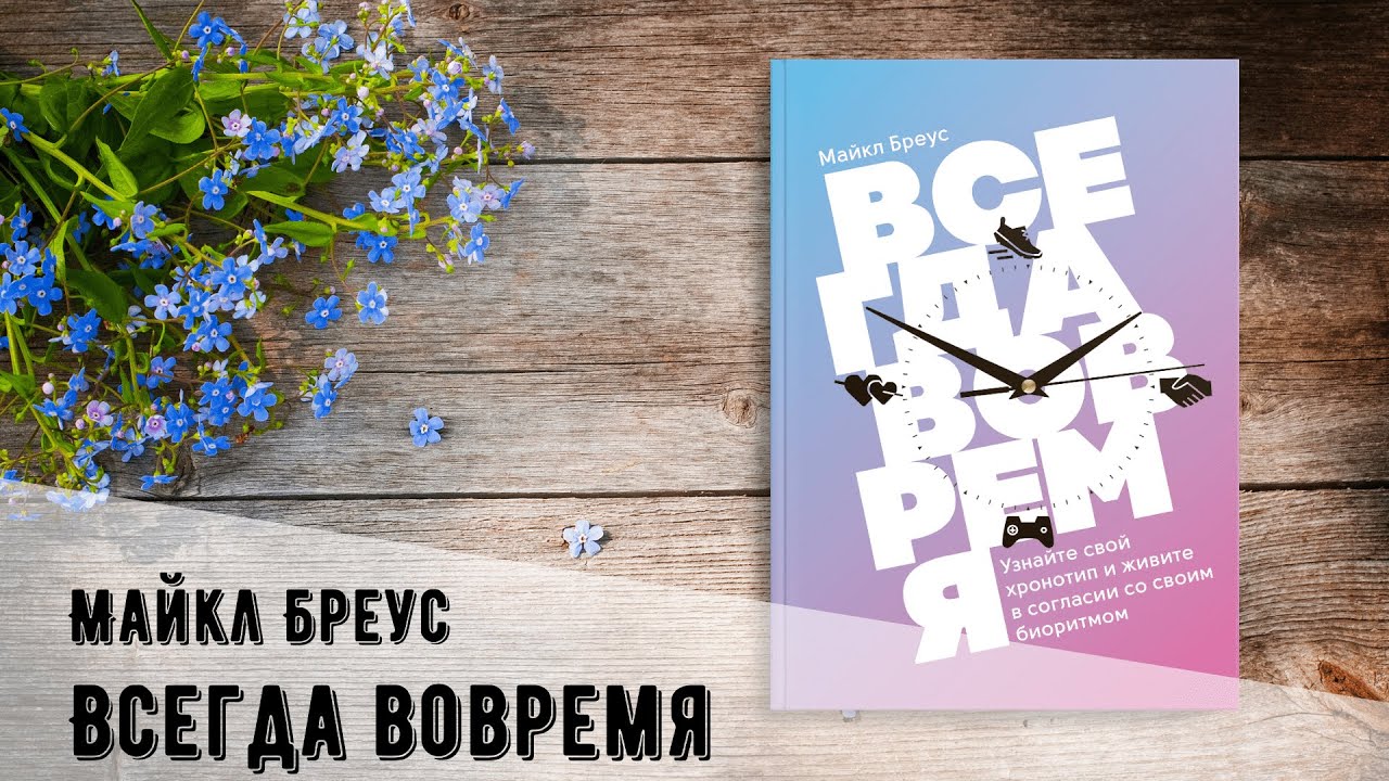Список из 50 лучших книг для саморазвития и самообразования
